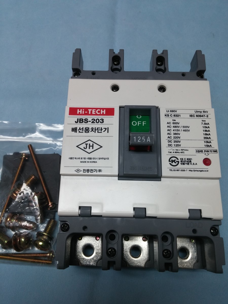 배선용차단기3P30A/배선용차단기산업용차단기/3P50A/3P60A/3P75A/3P100A/3P125A/3P150A : 네이버 블로그