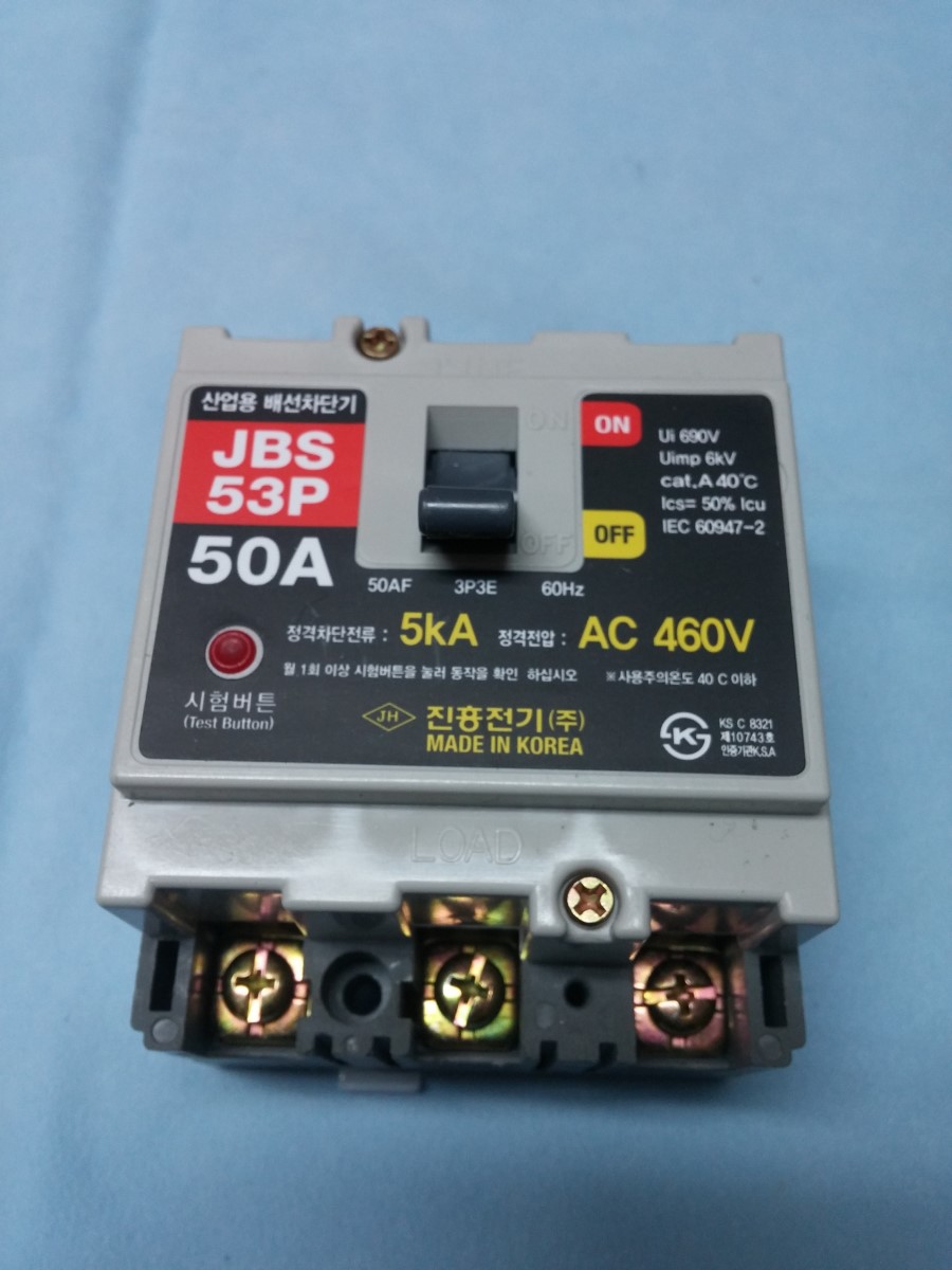 배선용차단기3P30A/배선용차단기산업용차단기/3P50A/3P60A/3P75A/3P100A/3P125A/3P150A : 네이버 블로그