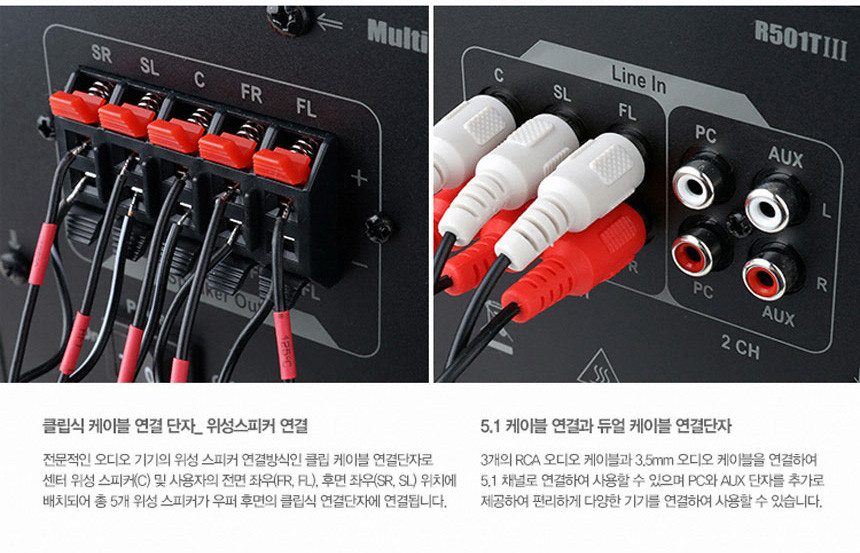 5.1 채널 멀티 홈시어터 시스템_BR-5100 T3 : 네이버 블로그