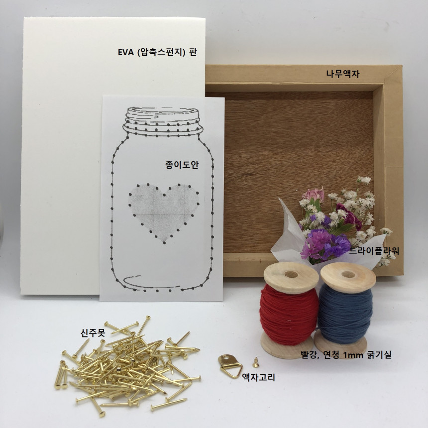 스트링아트 드라이플라워 액자 네이버 블로그