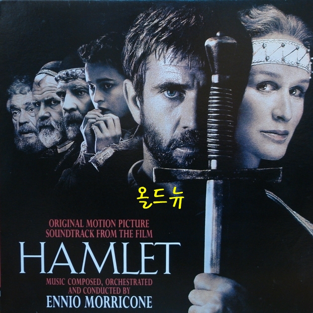햄릿 (Hamlet, 1969) 영화 정보