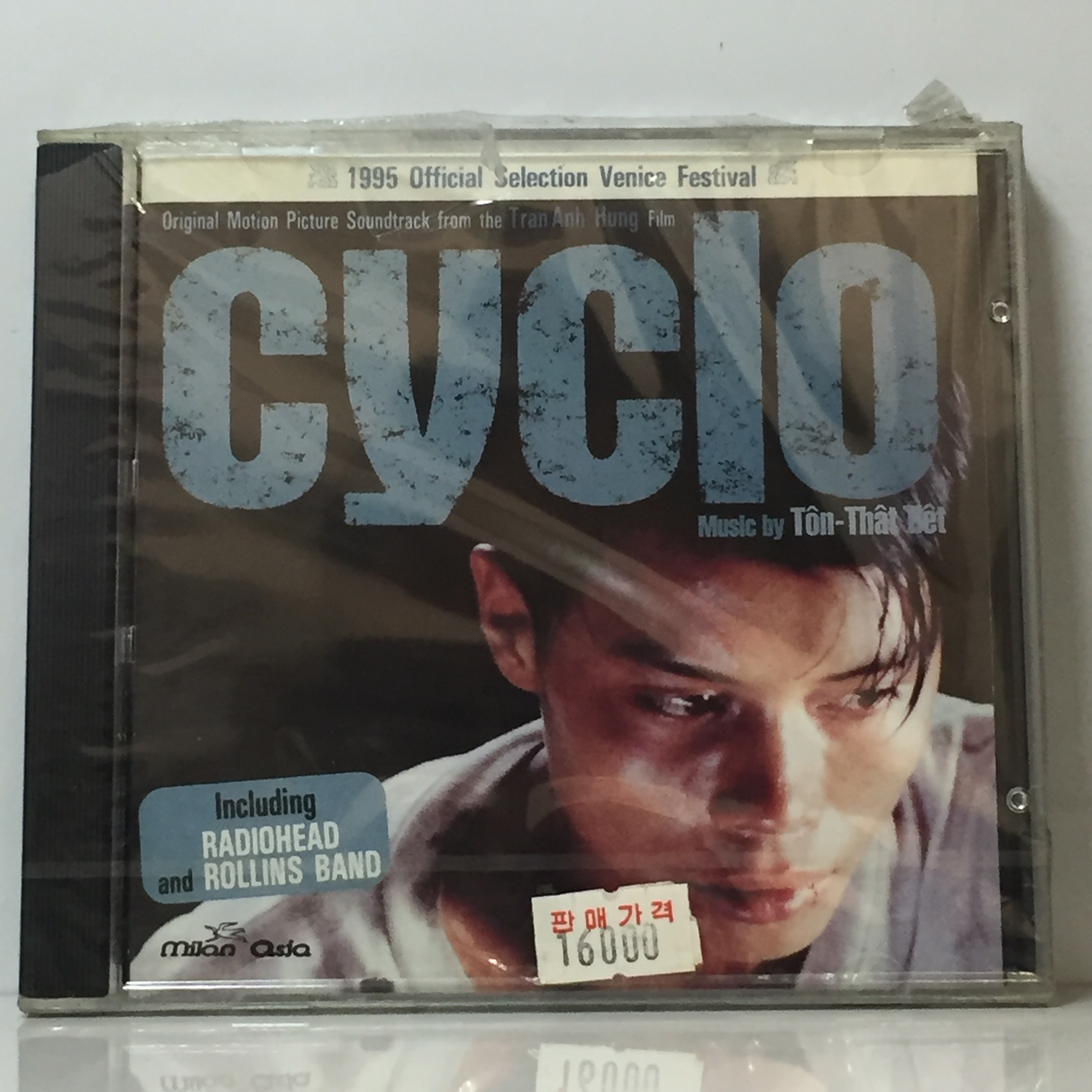 씨클로 (1995) - Cyclo | 드라마 영화 | 트란 안 홍 감독 | 평점 7.0 | UDANAX 영화정보